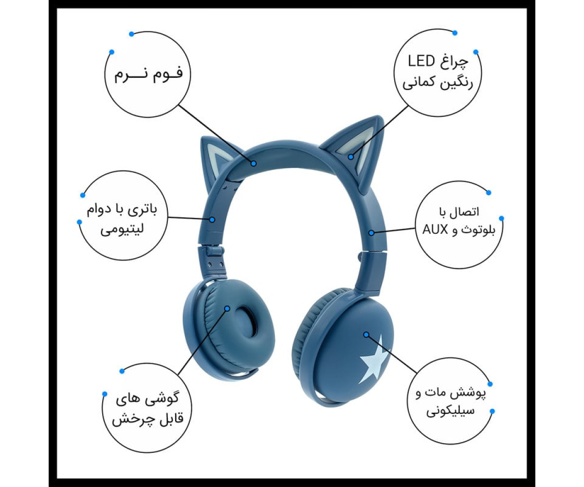 هدفون بلوتوثی مدل BK3 طرح ستاره